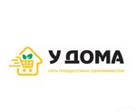 U Doma (ulitsa Zeynudina Batmanova No:20), market  Kaspiysk'ten