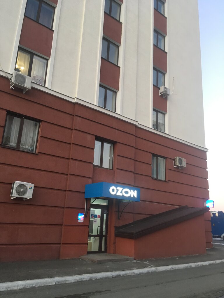 Teslimat noktası Ozon, Orenburg, foto