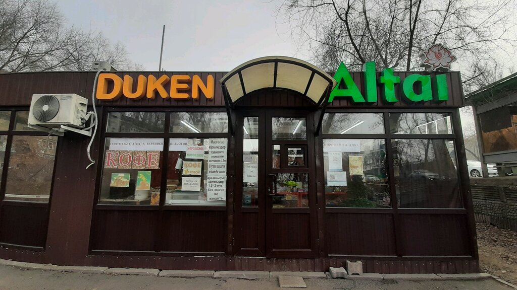 Market Altai Duken, Almatı, foto