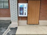 Вода (Suvorova Street No:63), su satışı  Rostov‑na‑Donu'dan