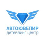 Detailing center AutoUvelir (Nikulinskaya Street No:23к4с1), detaylı oto bakımı  Moskova'dan