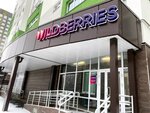 Wildberries (Odesskaya Street No:2Б), teslimat noktası  Penza'dan