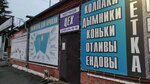 Жестяной цех (Pavlunovsky Street No:133/4), çatı ve çatı materyalleri  Kursk'tan
