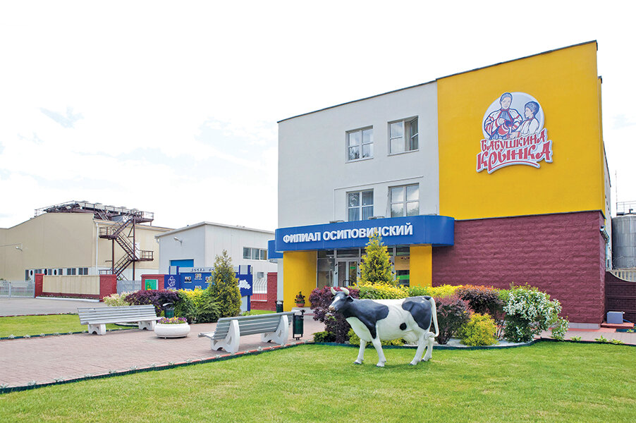 Gıda üreticileri Babushkina Krynka, Bobruisk, foto