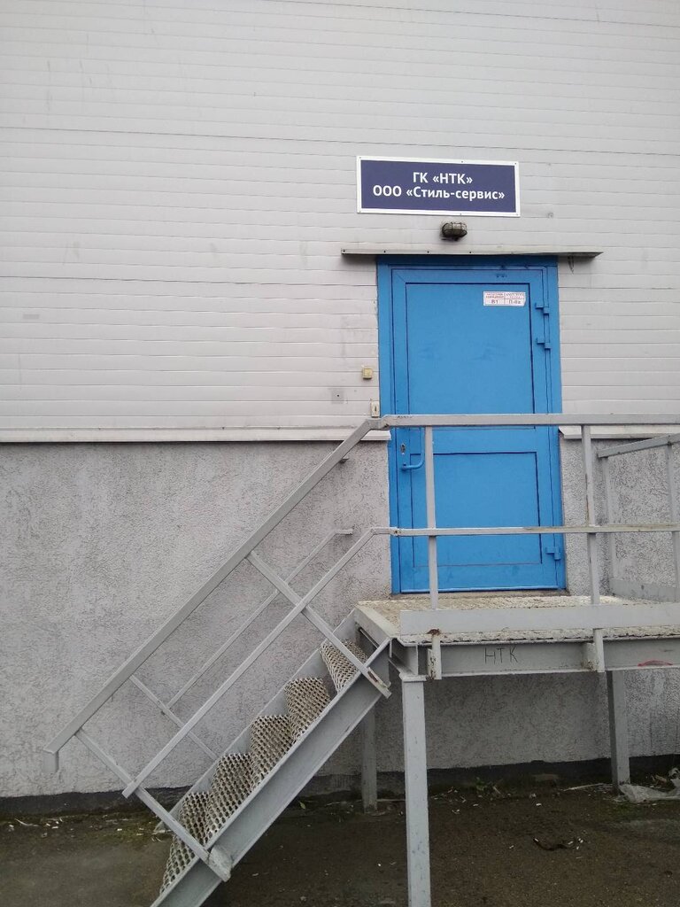 i̇ş merkezi Офисный центр № 1, Saint‑Petersburg, foto