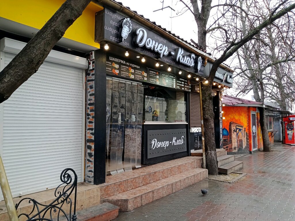 Fast food Шашлык Club, Sevastopol, foto
