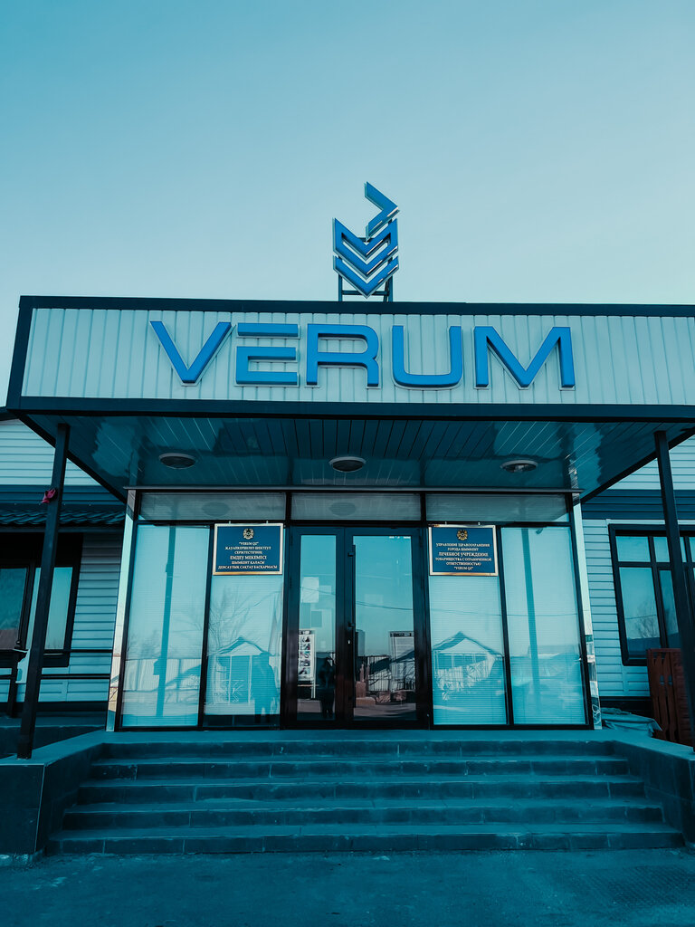 Tıp merkezleri ve klinikler Verum Qz, Çimkent (Şımkent), foto