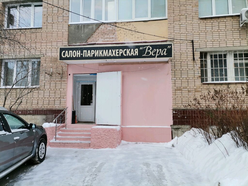 Kuaförler Salon-parikmakherskaya Vera, Riazan, foto