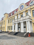 The Supreme Council of Ajara (Vakhtang Gorgasali Street No:47), meclis  Batum'dan