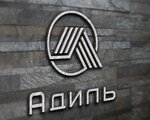 Адиль (Republic of Tatarstan, Chistopol, Soyuznaya ulitsa, 20), endüstriyel mineraller  Çistopol'dan (Çistey'den)