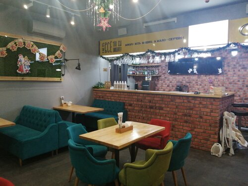 Kafe PizzaRoll, Asbest, foto