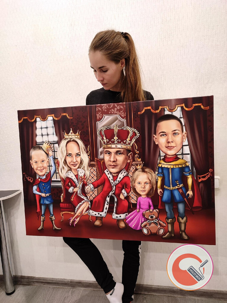 Matbaalar @Holst. Mos, Moskova, foto