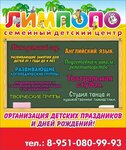 Лимпопо (ulitsa Domostroiteley No:4), anaokulları  Kursk'tan