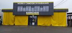 Karcher (Karl Liebknecht Street No:260), oto yıkama  Tiraspol'dan