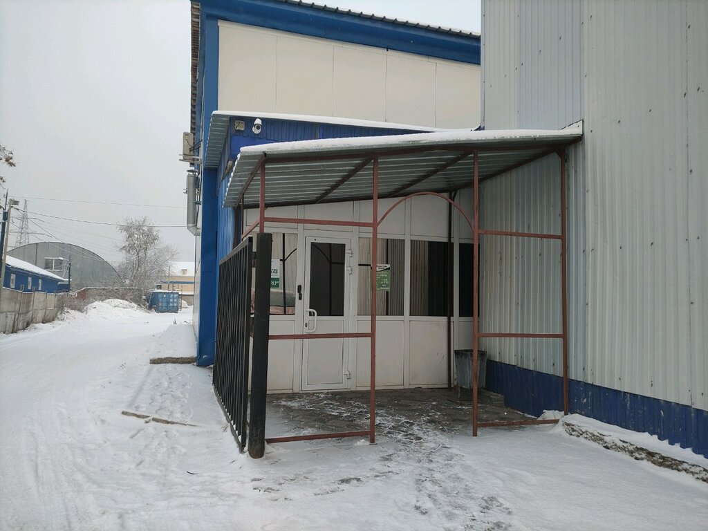 Toptan gıda mağazaları Регион Трейд Бакалея, Krasnoyarsk, foto