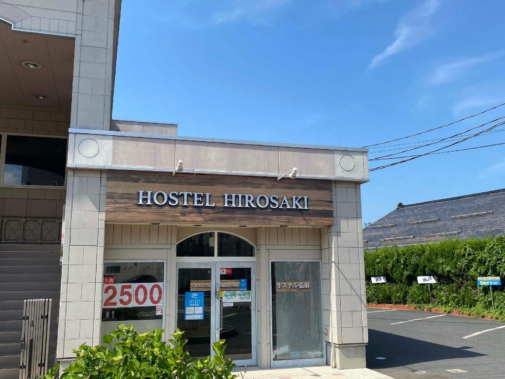 Otel Hotel Route-Inn Hirosaki Ekimae, Hirosaki, foto