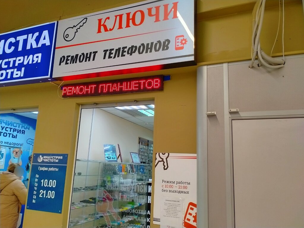 Metal eşya tamircileri 74. GSM Master, Çeliabinsk, foto