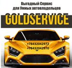 Goldservice (Dzhaudat Faizi Street No:15), otomobil yedek parçaları  Kazan'dan