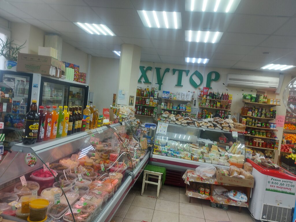 Market Хуторок, Moskova, foto