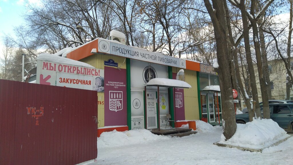 Suşi restoranı Дикий Запад, Ulyanovsk, foto