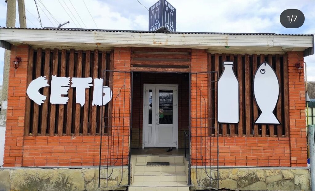 Market Kazak, Slaviansk‑na‑Kubani, foto