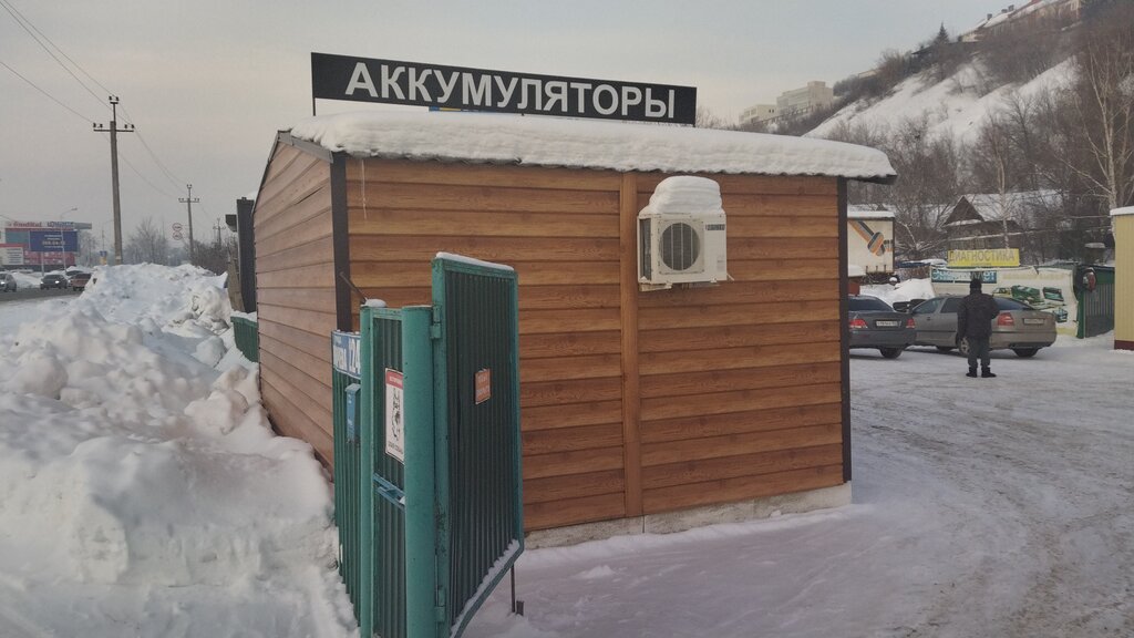 Akümülatör ve şarj cihazları Akkumuljatorschik, Ufa, foto