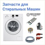 Ремонт бытовой техники (Sovetskaya Street No:99), beyaz eşya servisleri  Borisoglebsk'ten