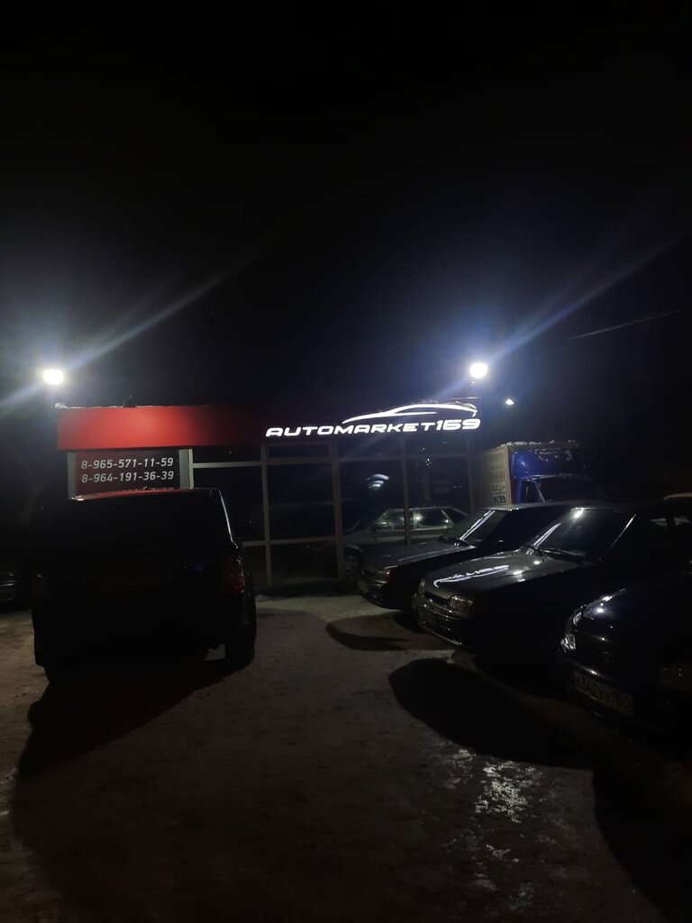 Otomobil satış galerileri Automarket159, Perm, foto