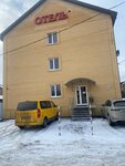 Отель (Napornaya ulitsa No:48), otel  Rostov‑na‑Donu'dan