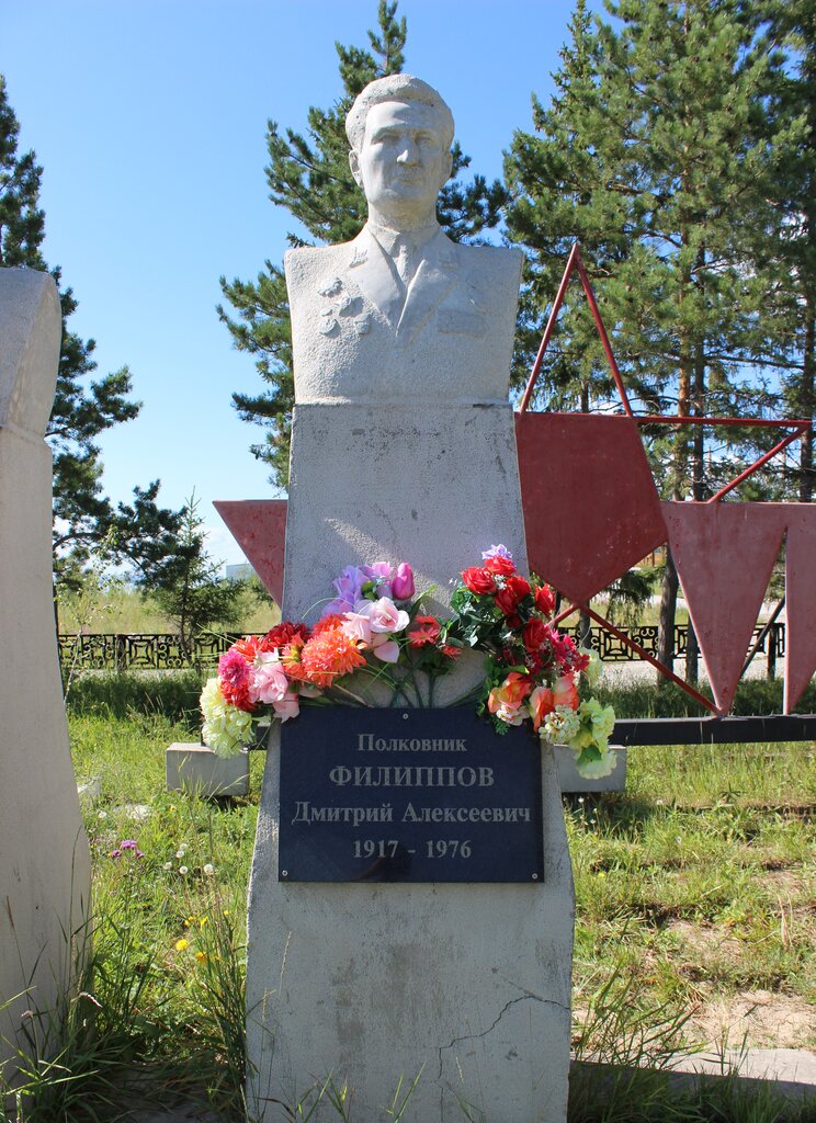 Anıt, heykel Полковник Д.А. Филиппов, Pokrovsk, foto