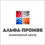 Alfa-Promek (Kuybysheva Street No:44А), i̇nşaat ekspertizi  Yekaterinburg'dan