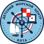 Детский морской центр (улица Свердлова No:7Б), kurs  Yalta'dan
