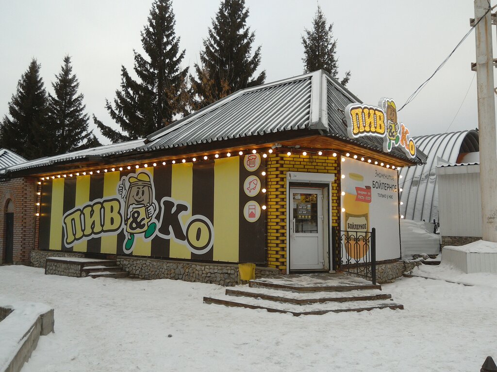 Bira dükkanı Пив&Ко, Verhniaya Salda, foto