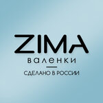 Zima Valenki (Kazanskaya Street No:90), ayakkabı firmaları  Kirov'dan