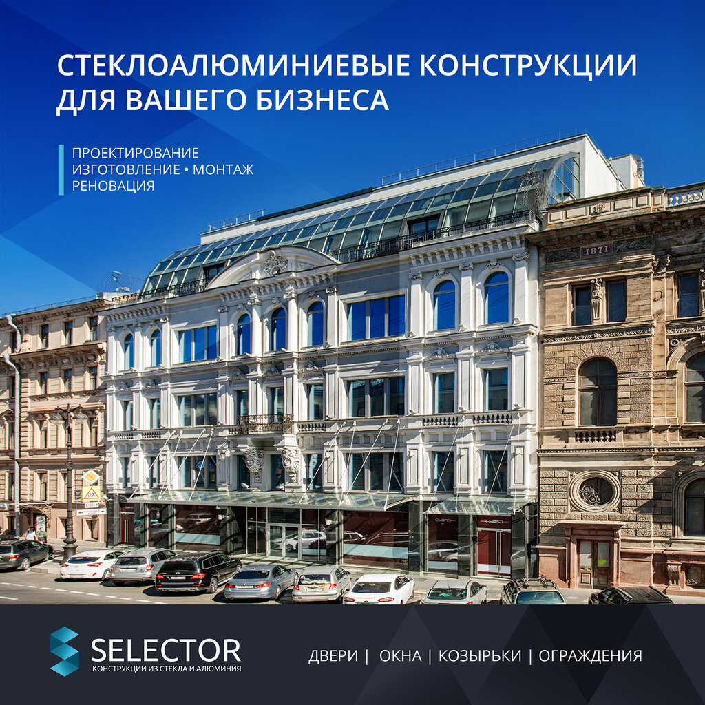 Yarı saydam yapılar Selector, Saint‑Petersburg, foto