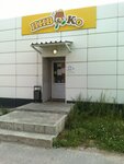 Piv&Ko (No:9А, 4-y mikrorayon, posyolok gorodskogo tipa Poykovskiy), bira dükkanı  Hantı‑Mansi Özerk Okrugu'ndan
