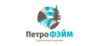 PetroFAME-TOUR (Gertsena Street No:17), turizm acenteleri  Petrozavodsk'tan