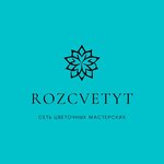 Rozcvetyt (Mira Street No:78, posyolok gorodskogo tipa Novomikhaylovskiy), çiçekçiler  Krasnodarski krayından