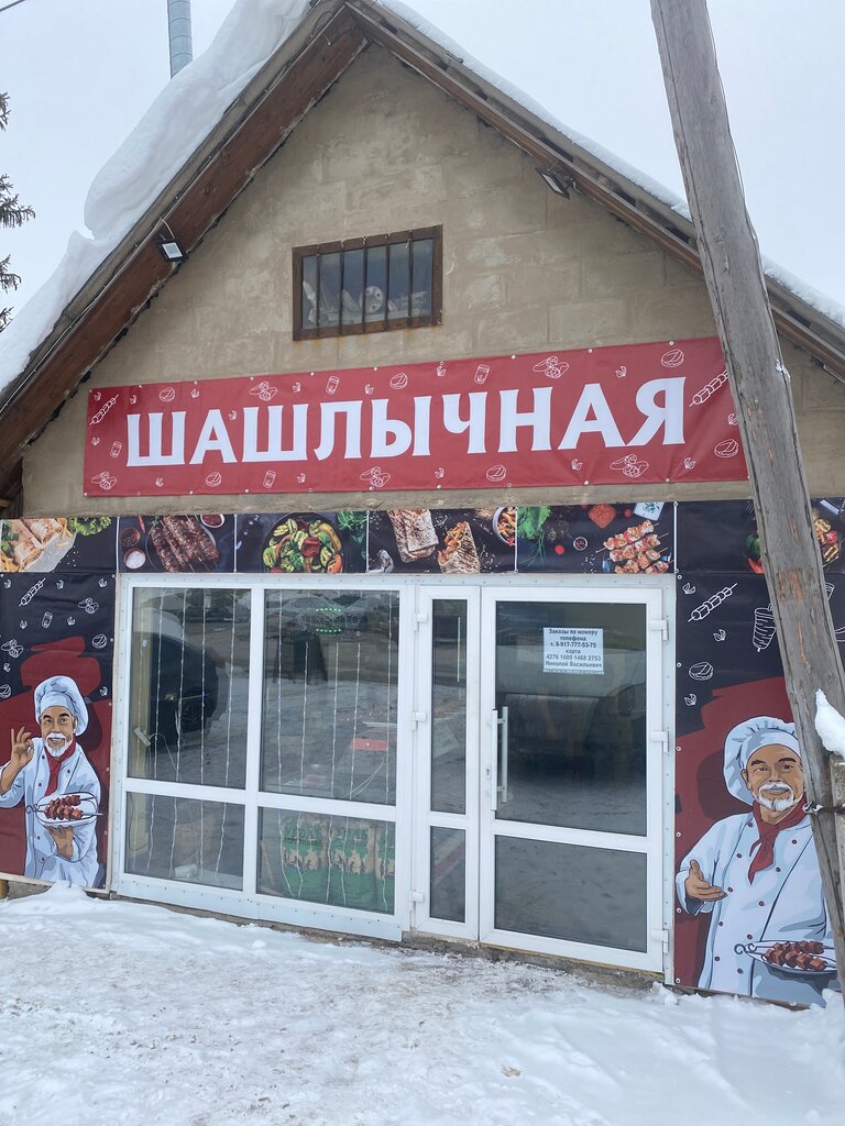 Kafe Шашлычная № 1, Ufa, foto