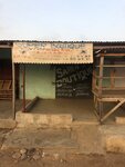 Boutique la marsellaise (Vallée du Bandama, Gbeke, Bouaké, Bouaké, Koko), alışveriş merkezleri  Bouake'den