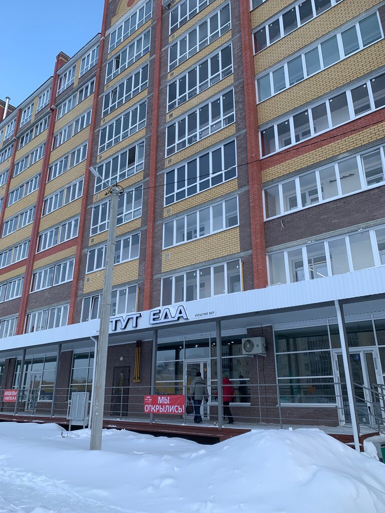 Pizzacılar Tut Eda, Yoshkar‑Ola, foto