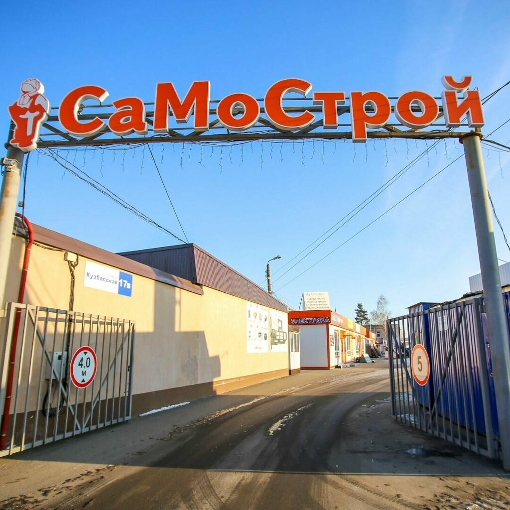 Çitler, parmaklıklar Волгаспецмонтаж, Nijni Novgorod, foto