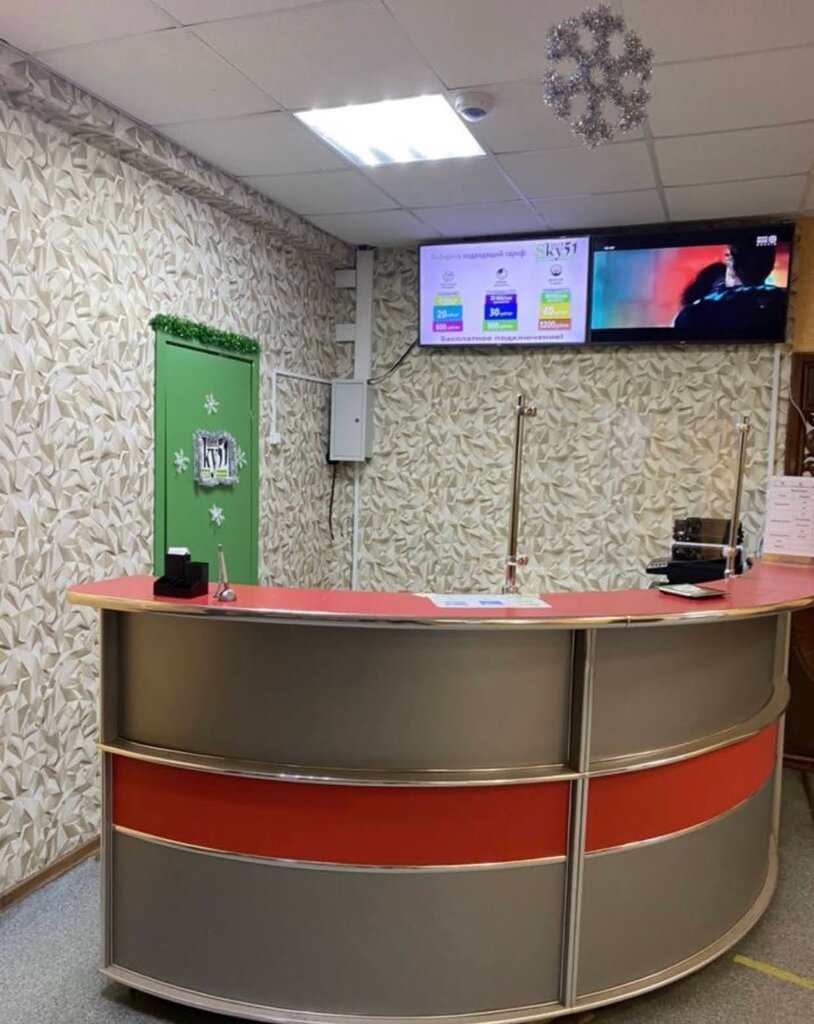 i̇nternet hizmet sağlayıcıları SkyNET51 - Internet Service Provder, Zapolyarni, foto