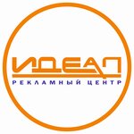 Rc Ideal (Olgi Berggolts Street No:42к1), dijital baskı  Saint‑Petersburg'dan