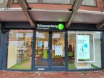 Schoonenberg (Burchtstraat No:10, Oostburg), i̇şitme cihazları  Zeeland'dan