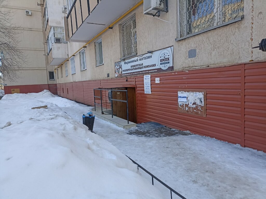 Kasap, şarküteri Фирменный мясной магазин Омпк, Orenburg, foto