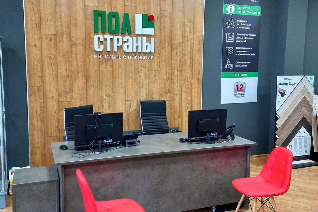 Zemin döşeme üretim ve satış firmaları Pol Strany, Rostov‑na‑Donu, foto