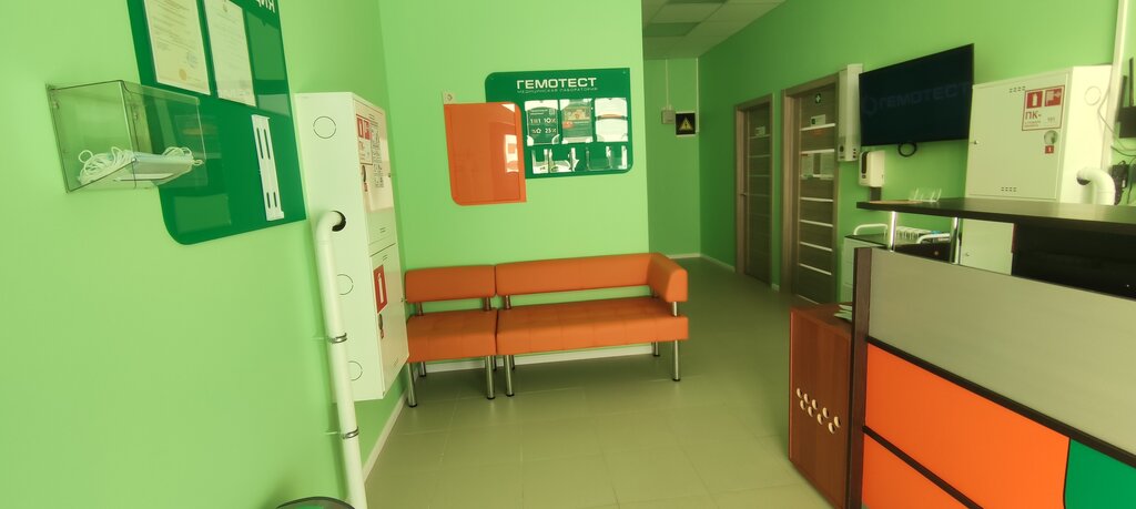 Tıbbi laboratuvarlar Laboratoria Gemotest, Domodedovo, foto