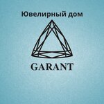 Garant (Stoleshnikov Lane No:14), kuyumcu atölyeleri  Moskova'dan