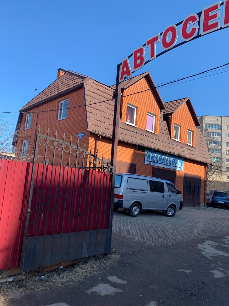 Kredi komisyoncuları Многофункциональный финансовый центр, Luhovitsy, foto